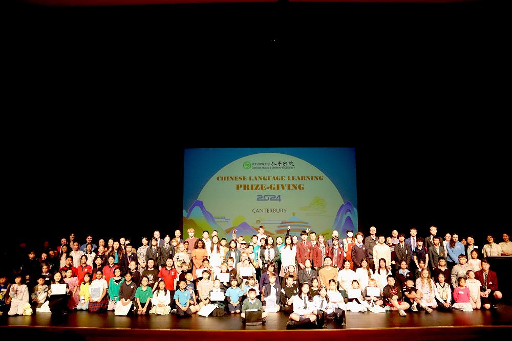 Chinese Language Learning Awards