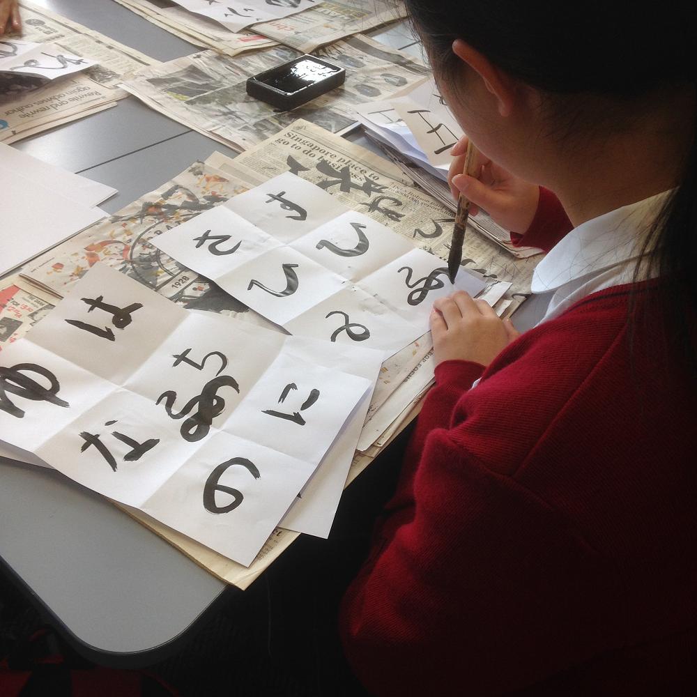 International Languages Week