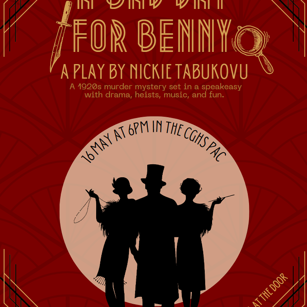 JUNIOR HOUSE PRODUCTION