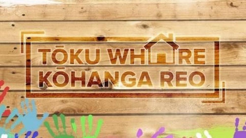 Tōku Whare Kōhanga Reo