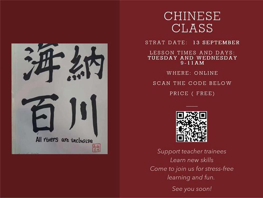 Free Mandarin Lessons