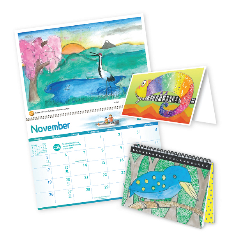 It’s Calendar Art time again!