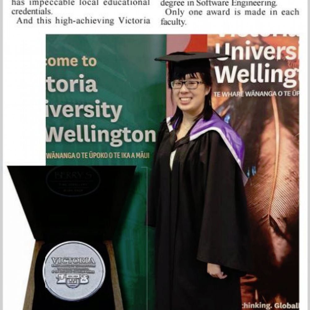 Congratulations to Former Student Janice Chin