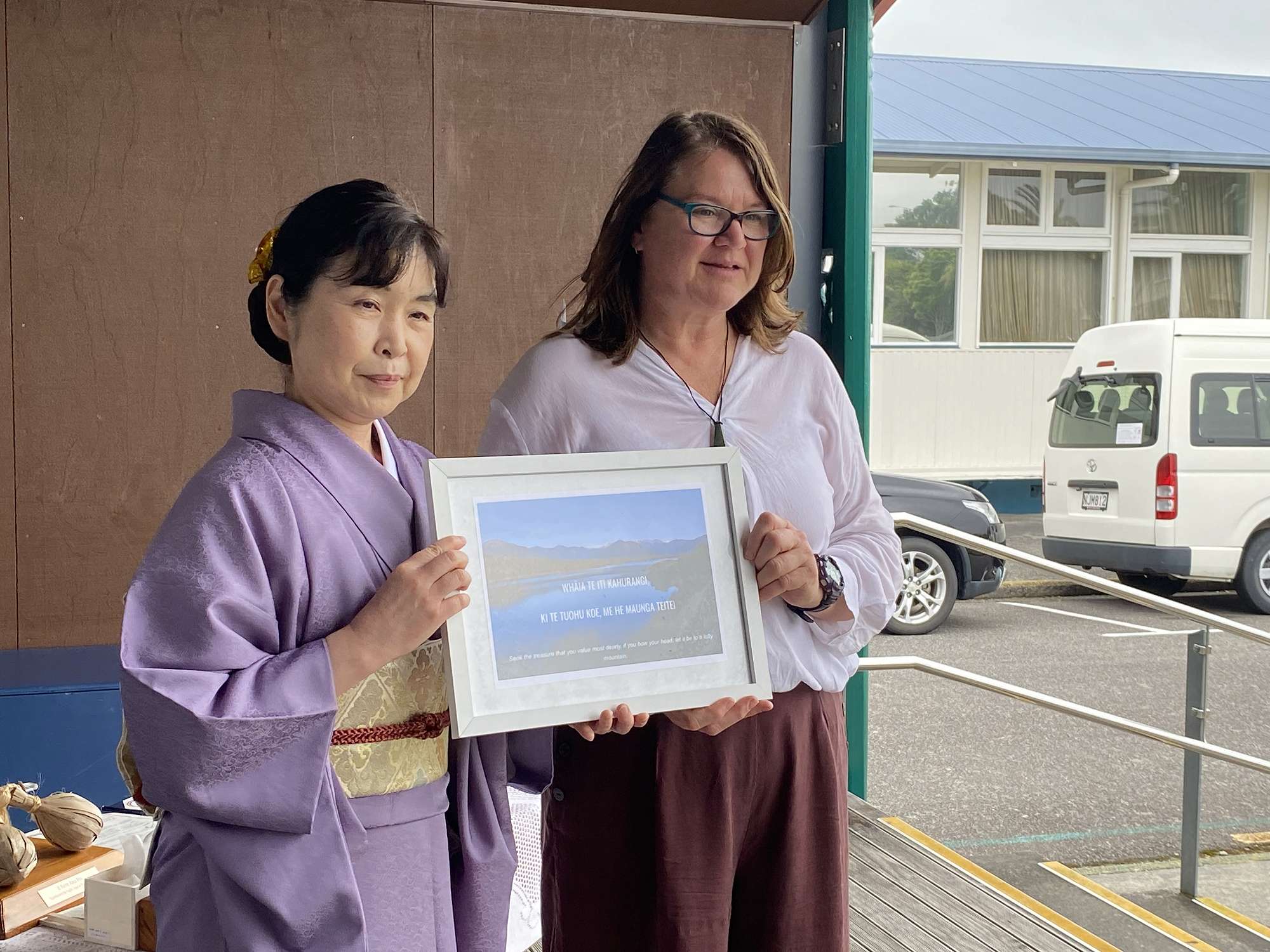 Tama High School - Our Sister School