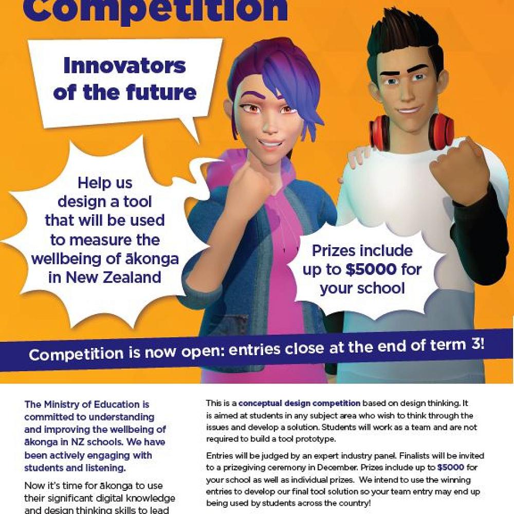 Student Wellbeing: Conceptual Design Competition