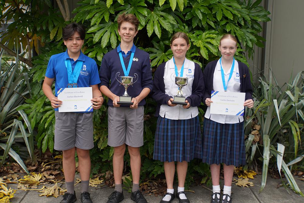 Uniform — Start of the Year Info 2025