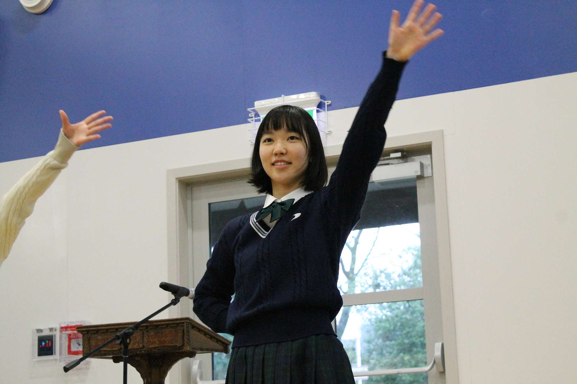 International Assembly