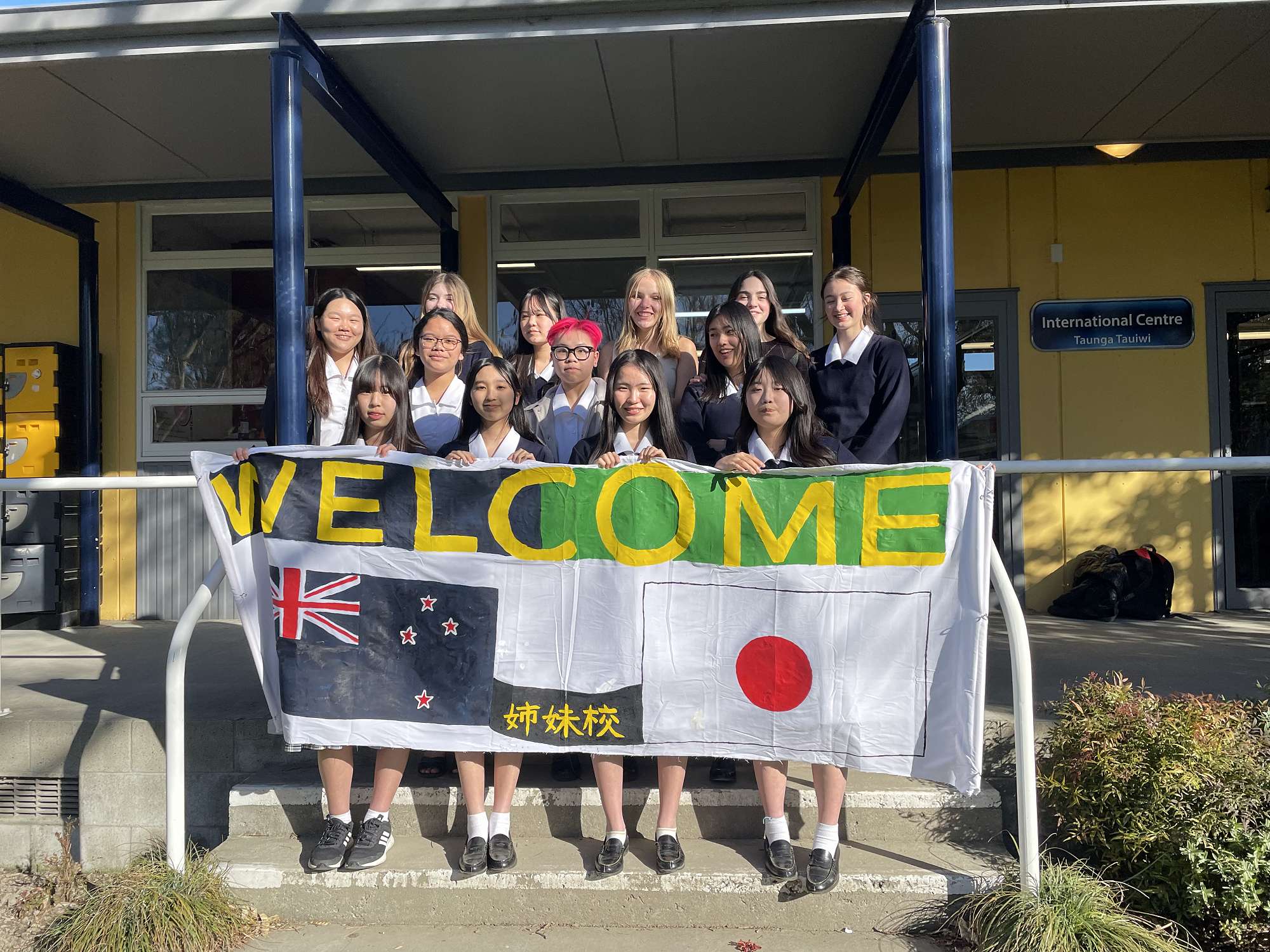 Welcome to Jissen Gakuen Junior and Senior High School