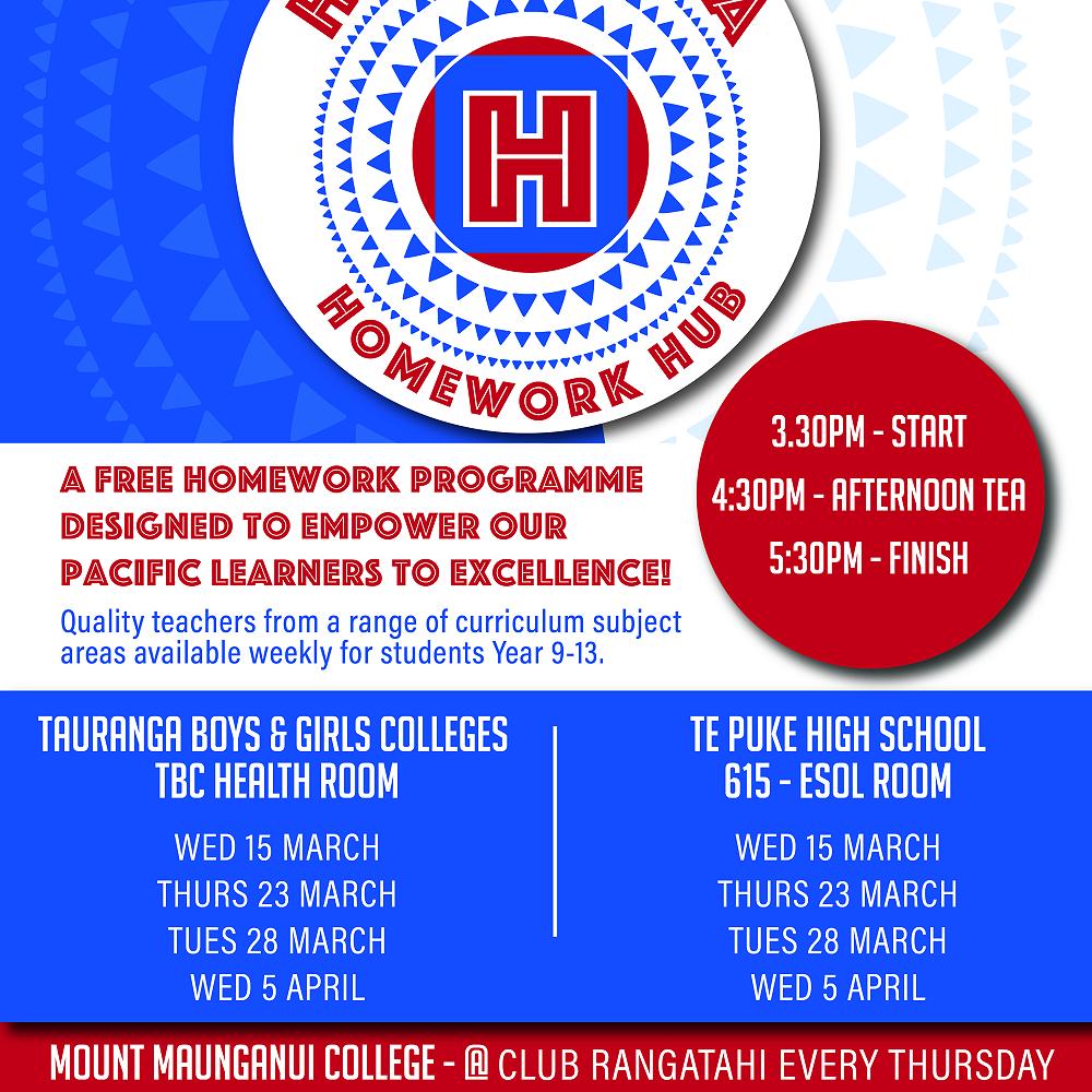 Homework Hub - All Students Welcome