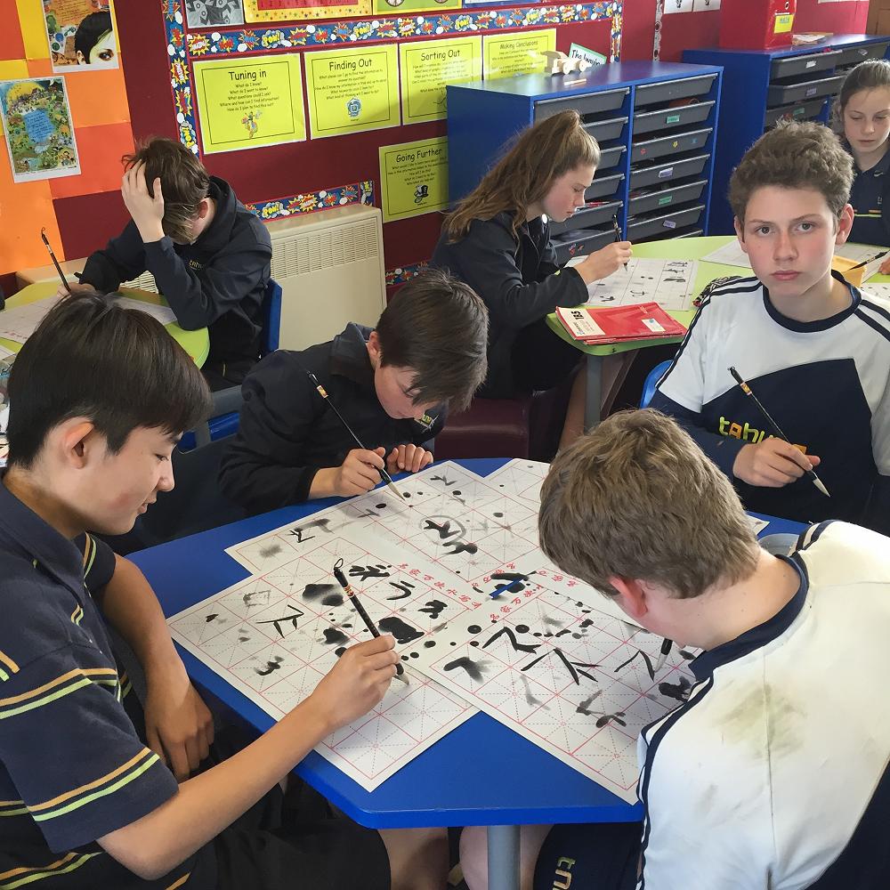 Calligraphy in Room 3