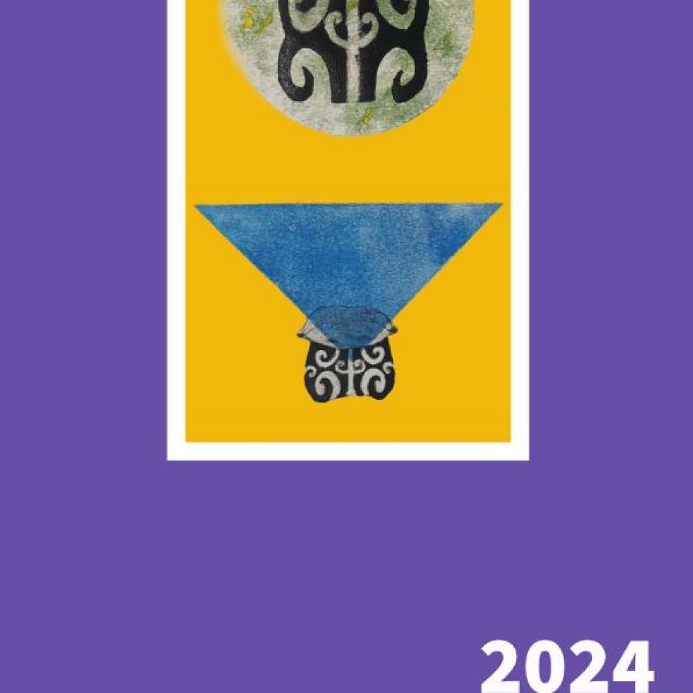 Course Selections 2024