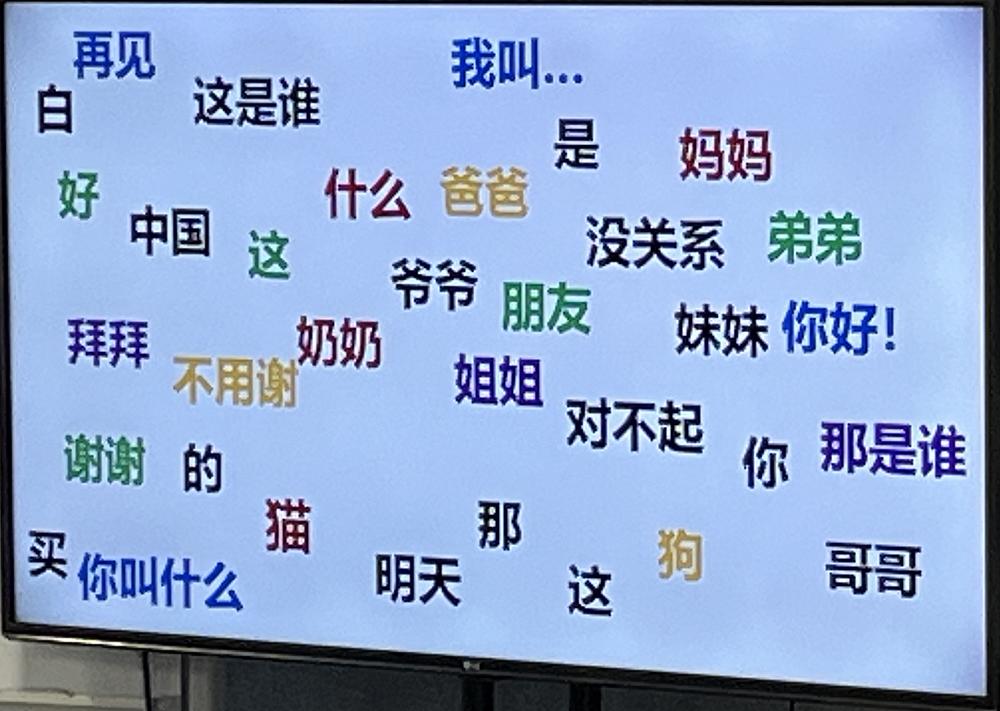 Year 7 - Welcome Back