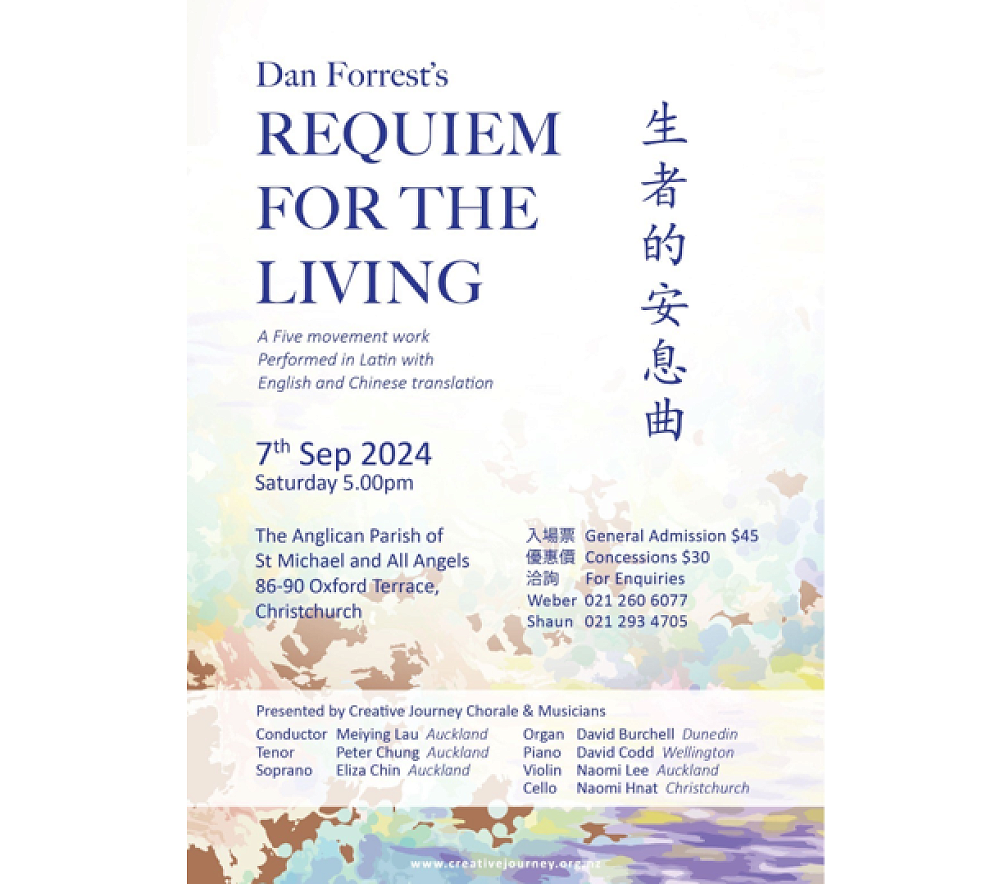 Dan Forrest's Requiem for the Living