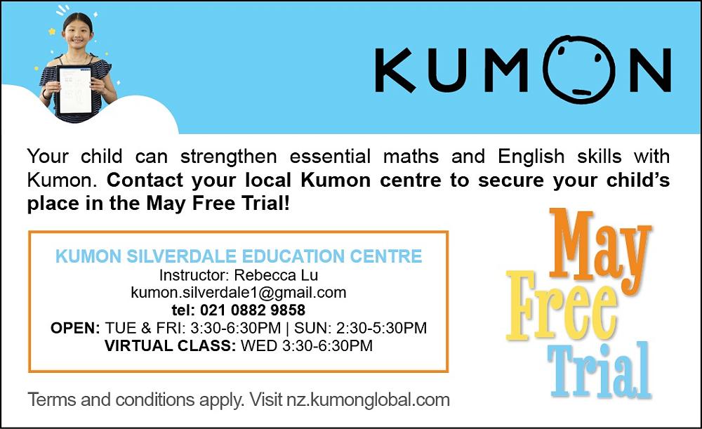 Kumon Education Centre