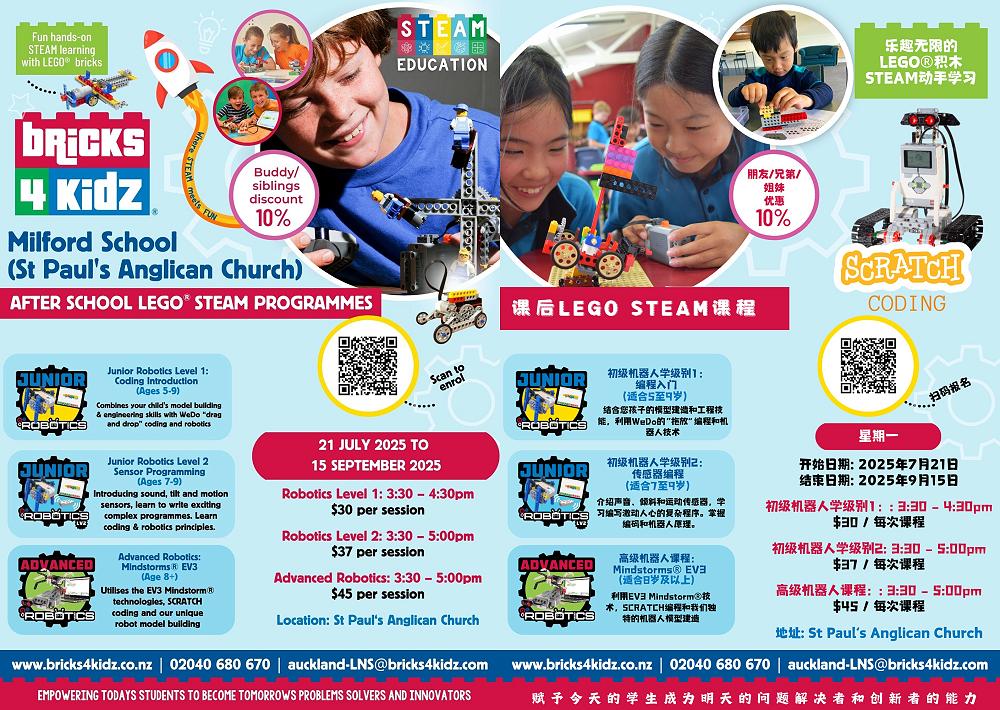 TERM 3 CLASSES ARE HERE!