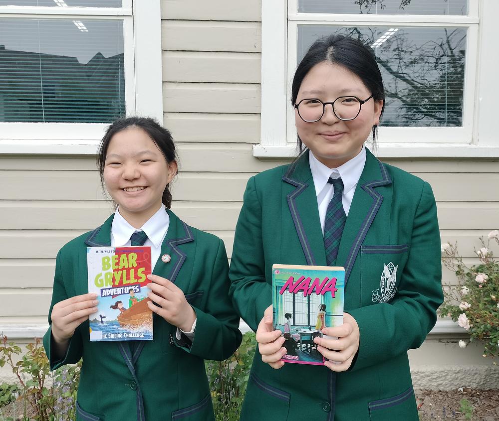 International Submissions for Book Review Competition — Columba College ...