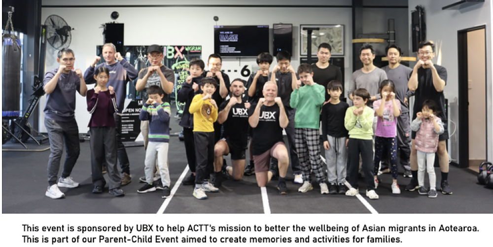 Asian Community Transformation Trust (ACTT) Opportunities — KSS eNewsletter #4 2025
