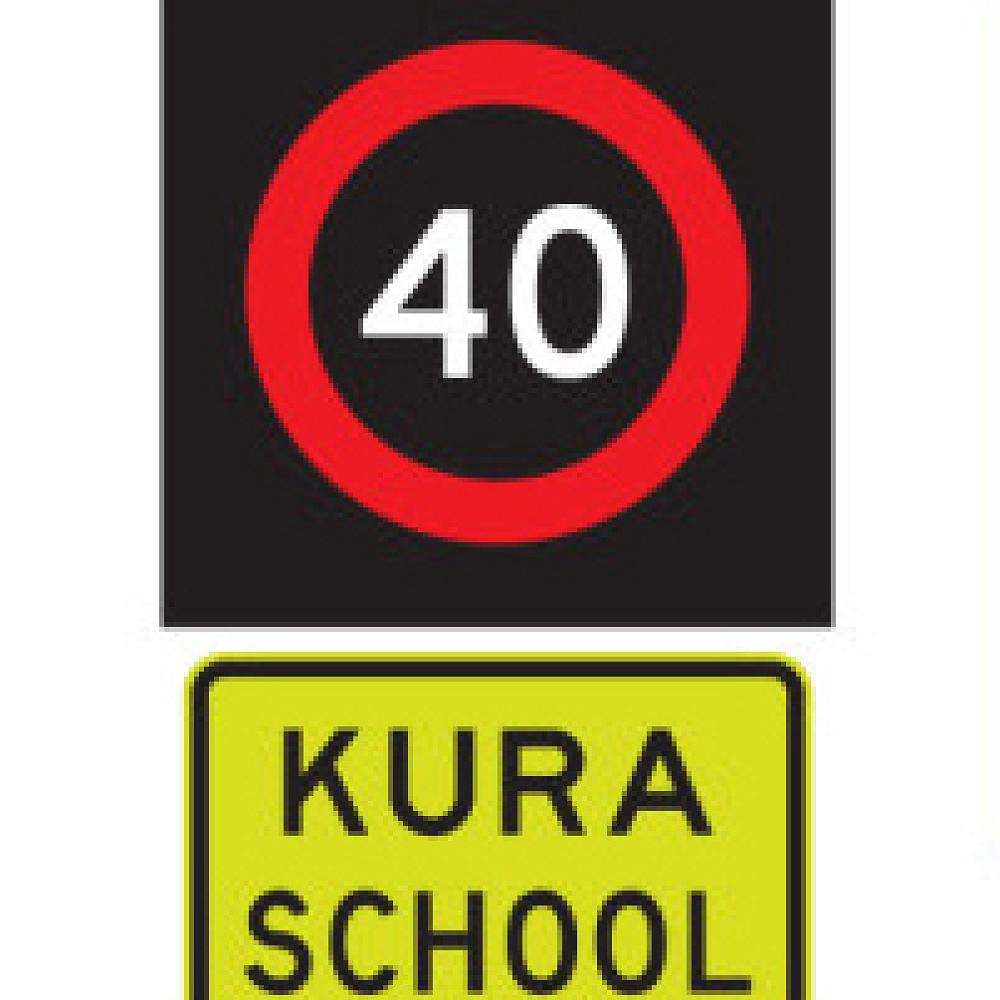 New 40km/h Variable Speed Limit