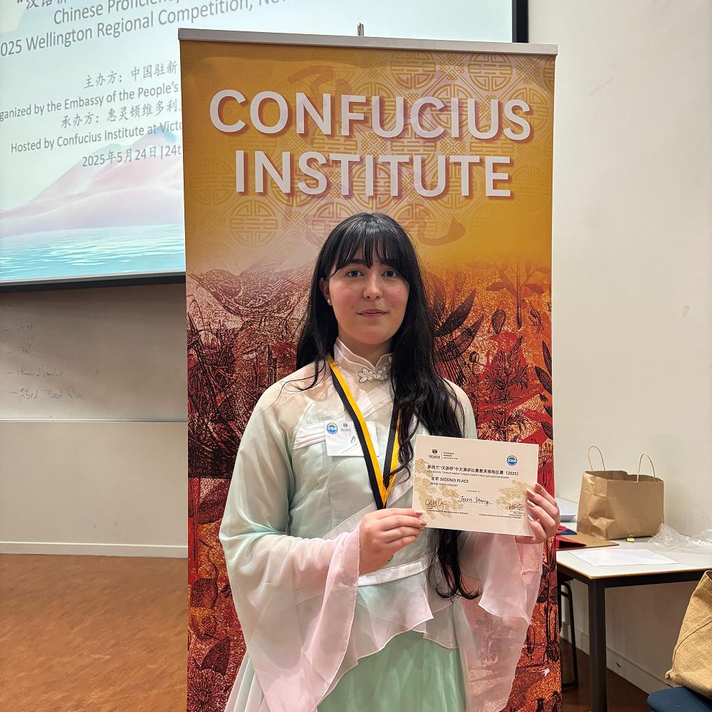 Wellington regional Chinese speech competition