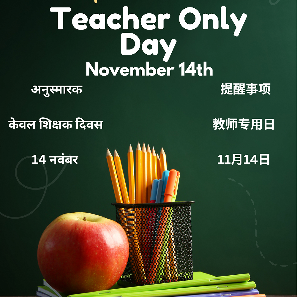 Teacher Only Day - 14th November
