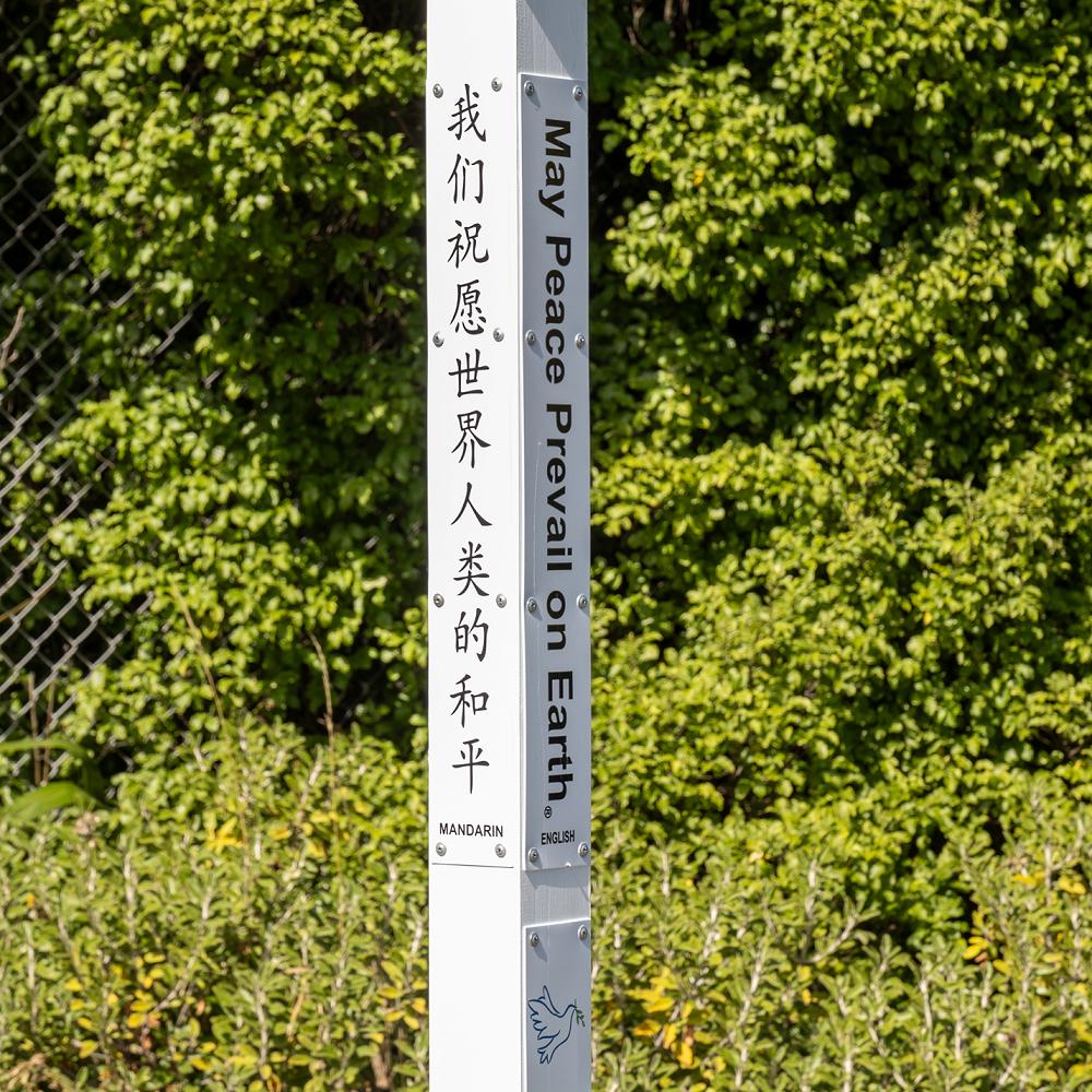 Peace Poles Dedication