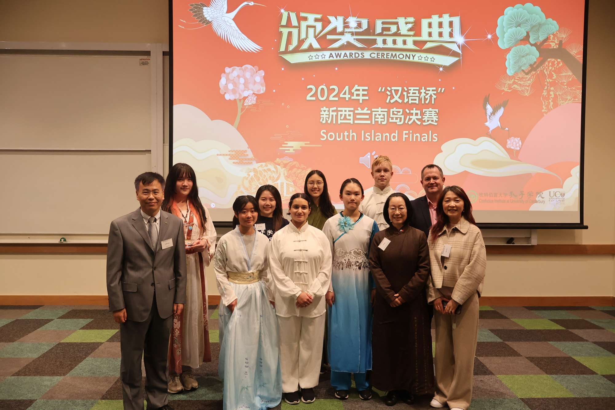 Celebrating Achievements in Chinese Language Competition at Canterbury ...