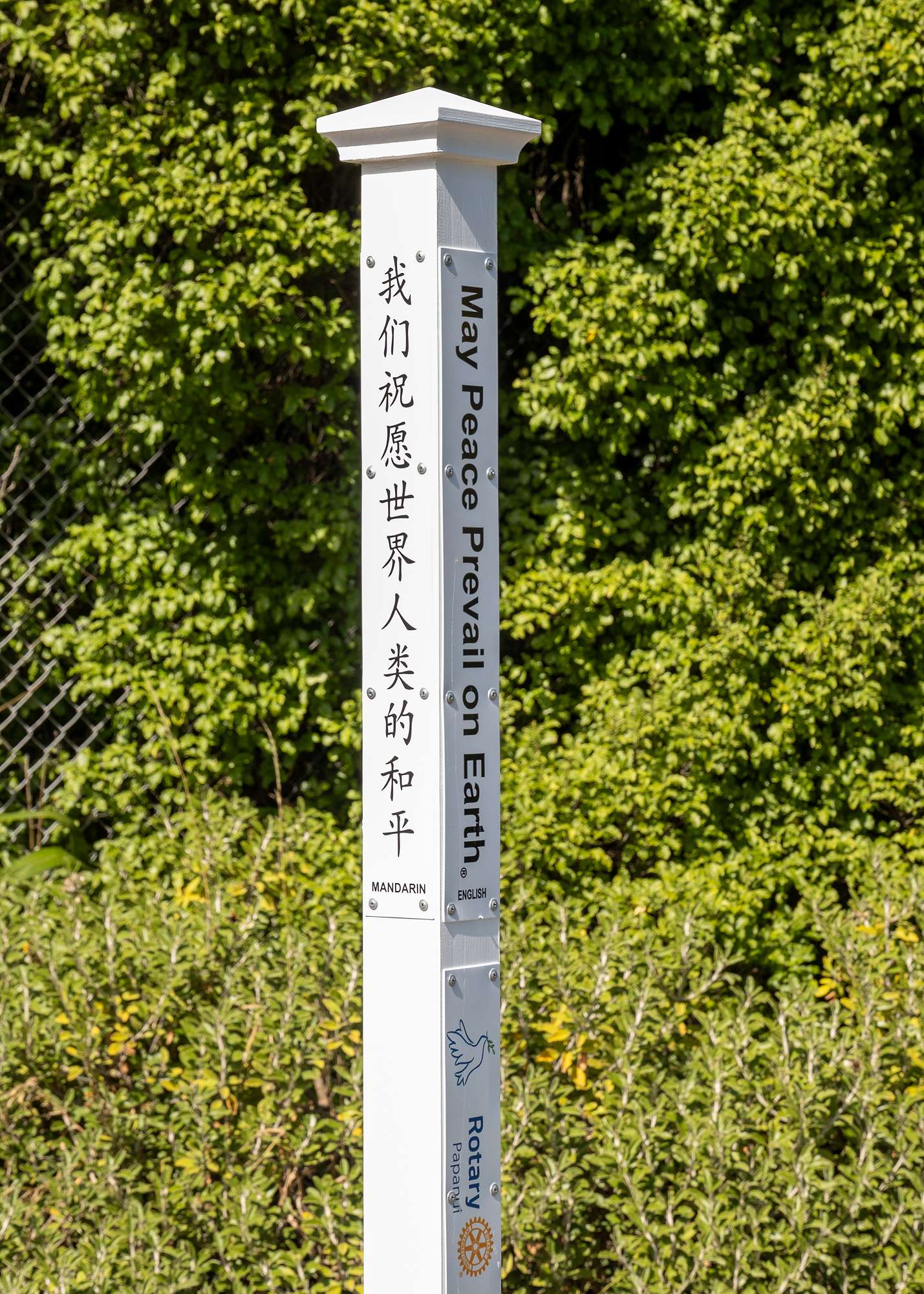 Peace Poles Dedication